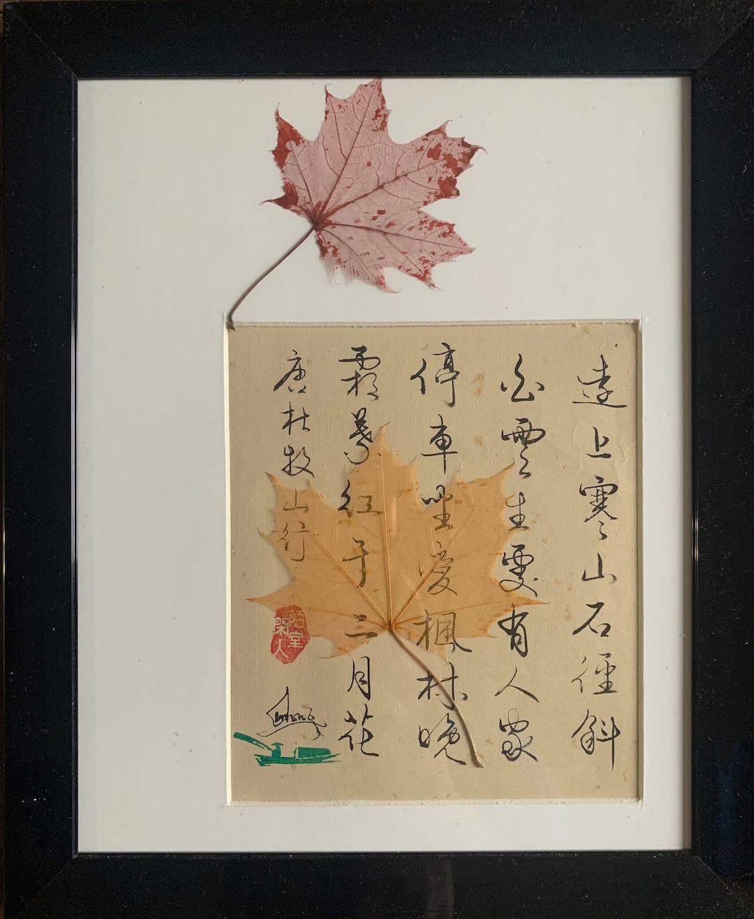 Tang Poem, Maple Art, Chinese Calligraphy, 唐詩，楓葉，書法 - Etsy
