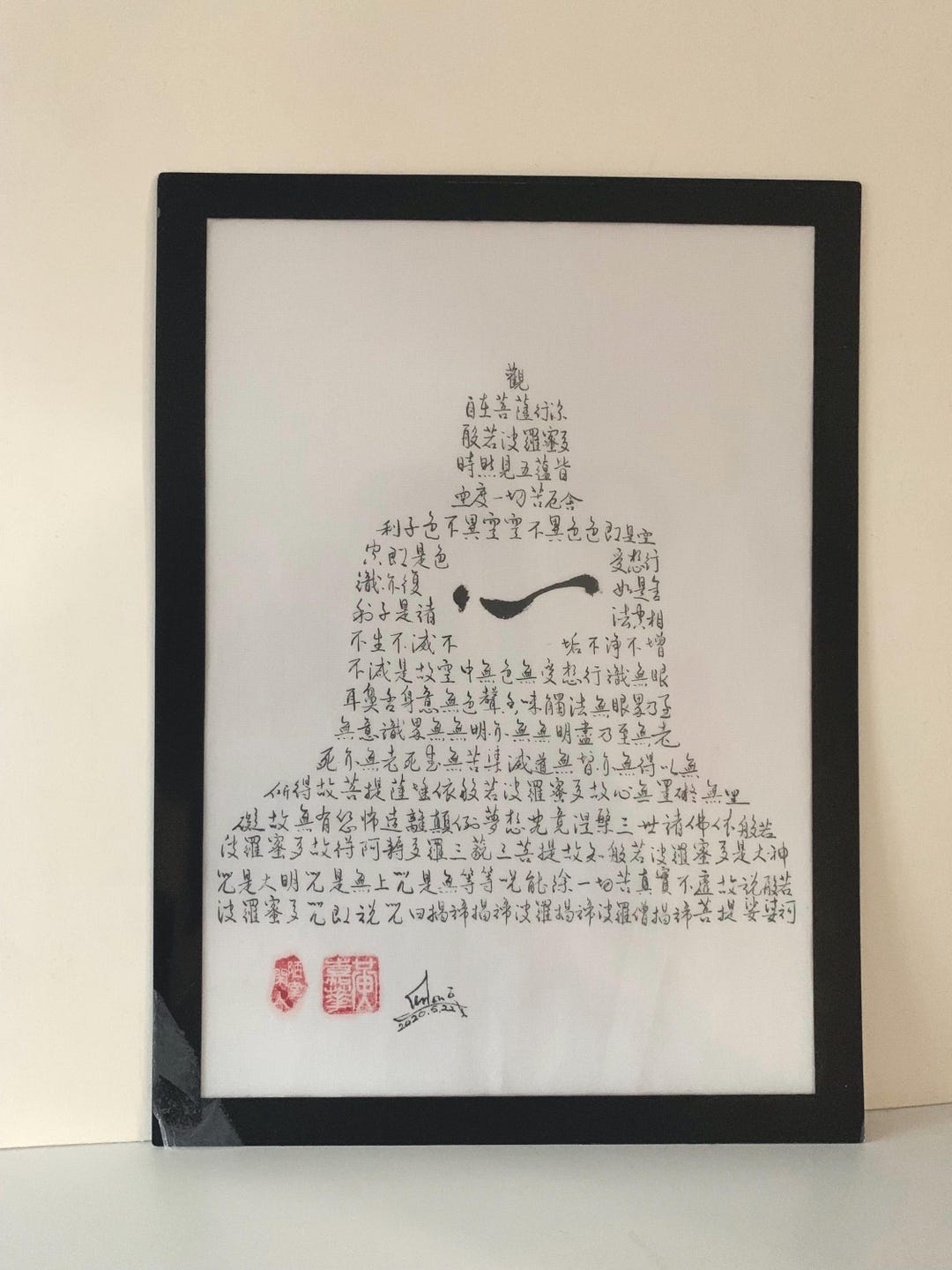 Heart Sutra , Chinese Calligraphy, 心經, 書法 - Etsy
