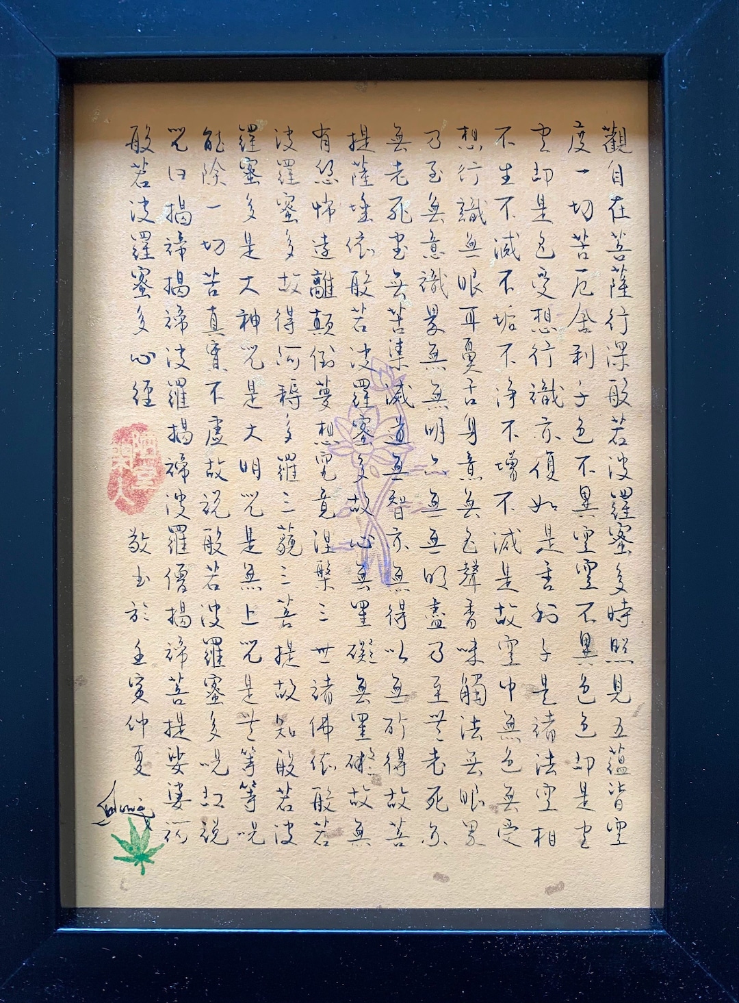 Heart Sutra, Chinese Calligraphy, 心經書法 - Etsy