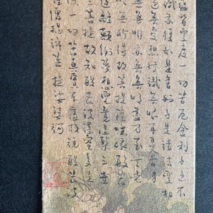 Heart Sutra, Bookmark, Chinese Calligraphy 心經，書簽，書法 - Etsy