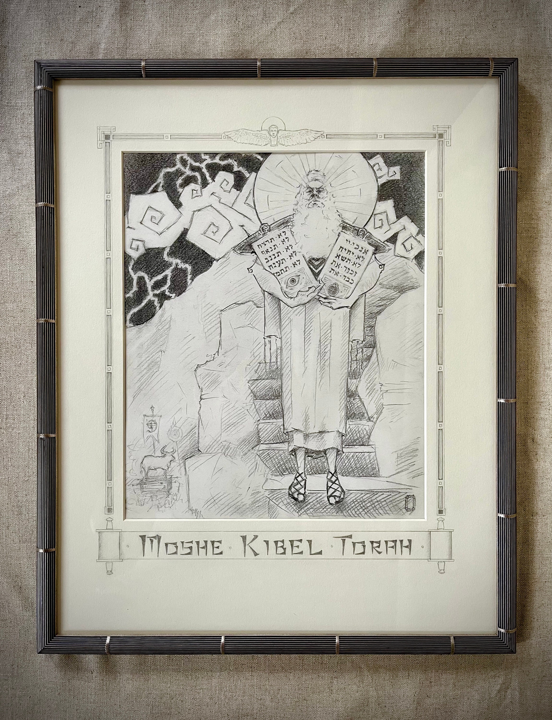 Moshe Kibel Torah Fine Art Drawing - Etsy
