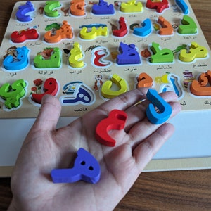 Arabic Alphabet, Letters & Board Set, Arabic Puzzle, Ramadan Gift, Eid ...