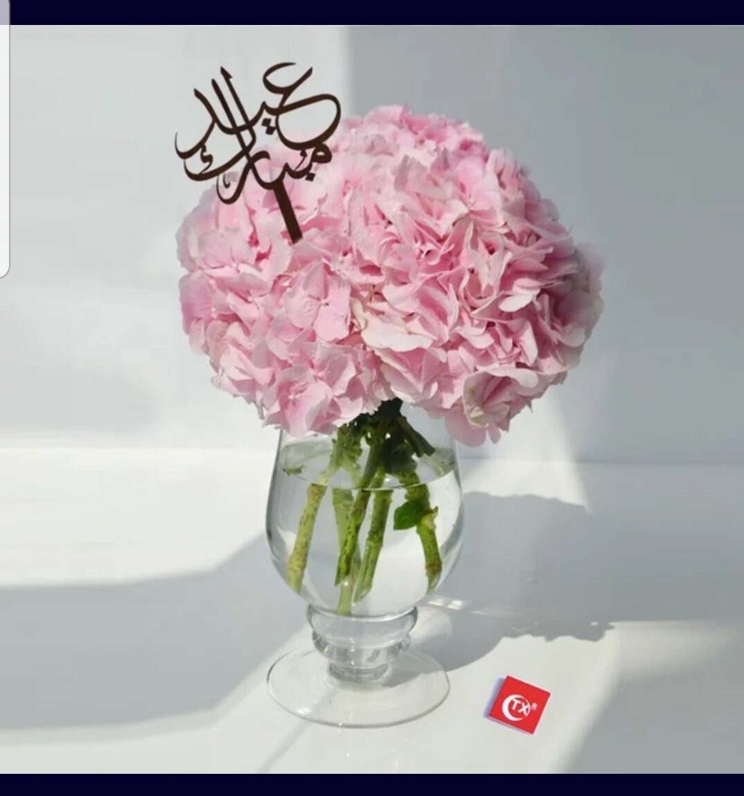 Eid Cake Topper Eid Mubarak Cake Topper Reusable Eid Cake - Etsy Canada