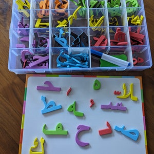 Arabic Alphabet Magnetic Letters & Board Set, Arabic Puzzle, Ramadan ...
