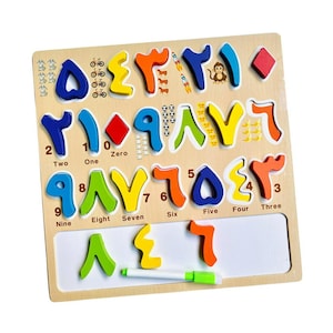 Arabic Alphabet, Letters & Board Set, Arabic Puzzle, Ramadan Gift, Eid ...