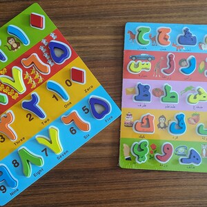 Arabic Alphabet, Letters & Board Set, Arabic Puzzle, Ramadan Gift, Eid ...