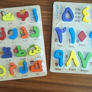 Arabic Alphabet, Letters & Board Set, Arabic Puzzle, Ramadan Gift, Eid ...
