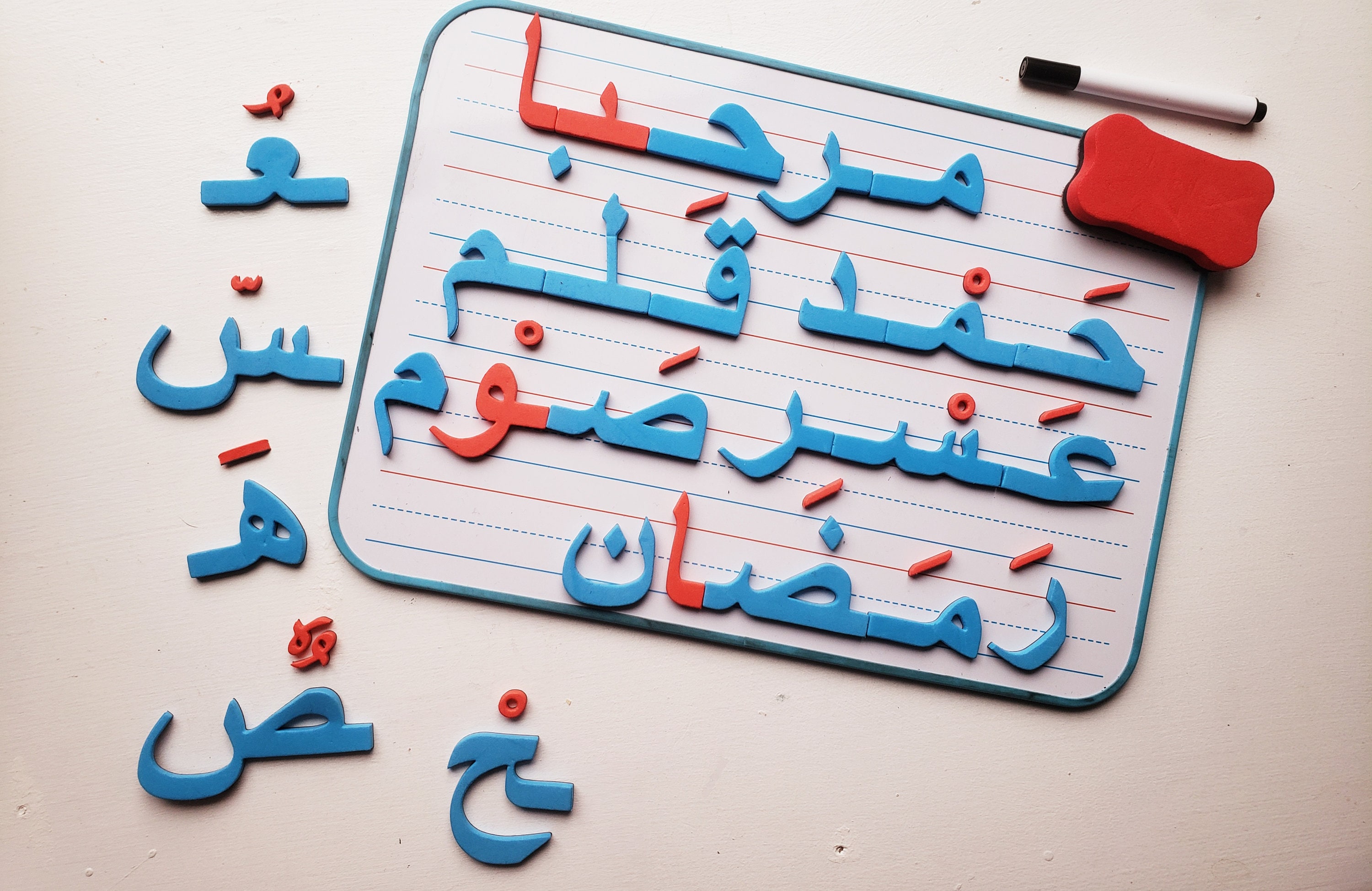 Arabic Alphabet Magnetic Letters & Board Set Arabic Puzzle - Etsy Canada