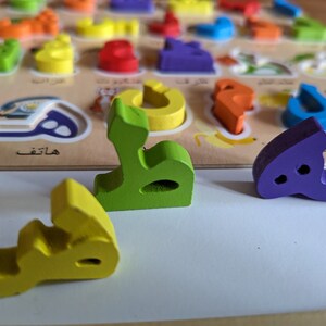 Arabic Alphabet, Letters & Board Set, Arabic Puzzle, Ramadan Gift, Eid ...