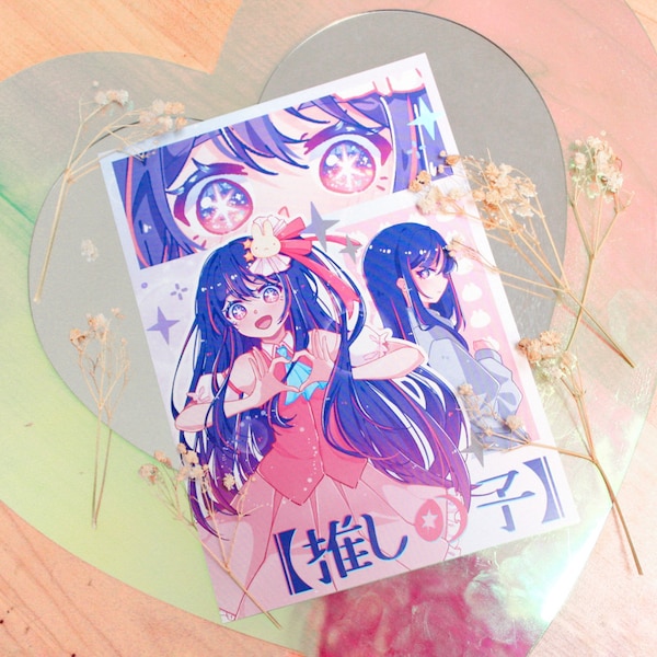Ai Hoshino Sticker - Etsy