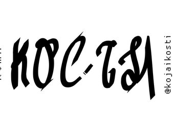 Clear Vinyl STAR Set | Etsy