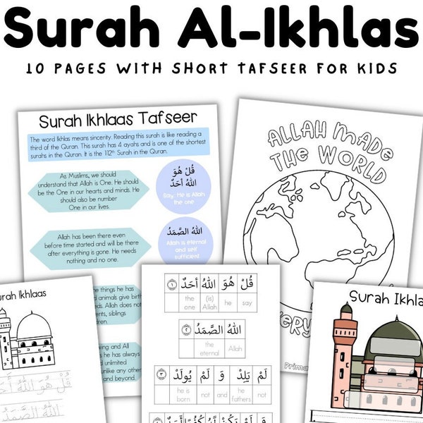 Surah Ma'un Tafseer and Translation - Etsy