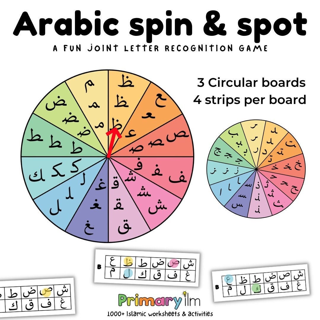 Spot the Arabic Letter - Etsy