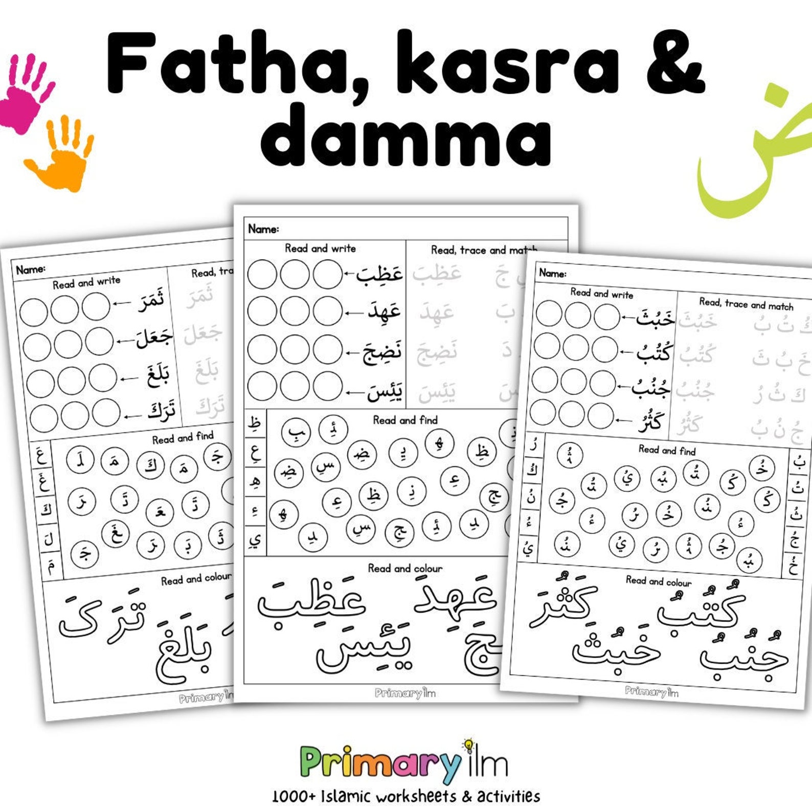 Fatha Kasra Damma - Etsy