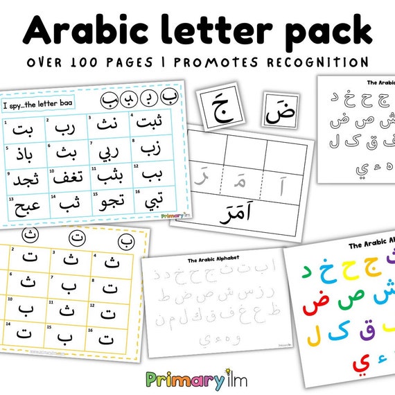Connecting Arabic Letters Worksheet Arabic Letters Primary Ilm