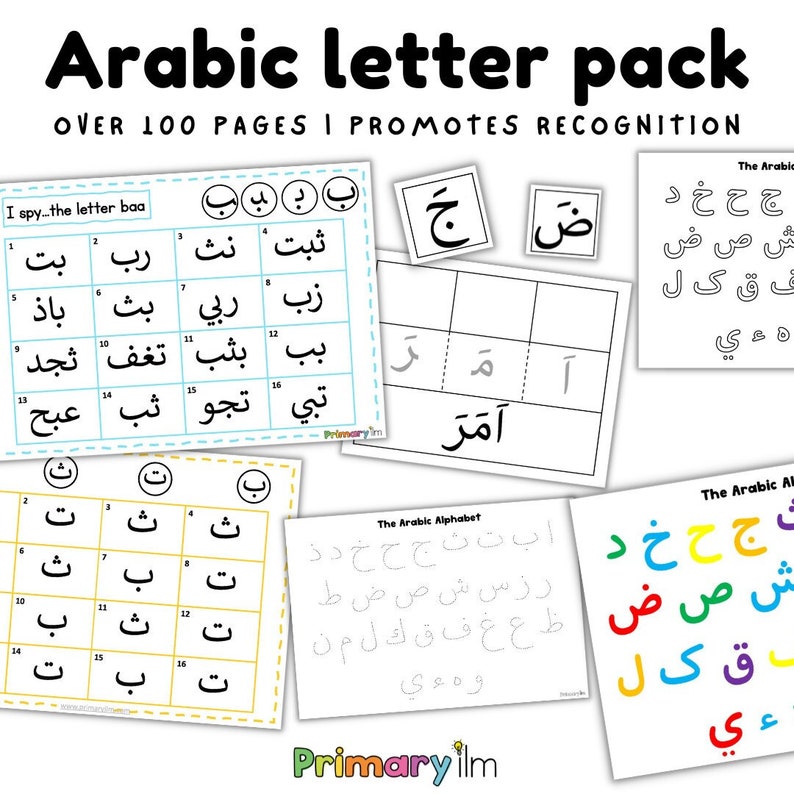 Joining Arabic Letters | Arabic Letter Worksheets Pdf | Arabic Letter ...