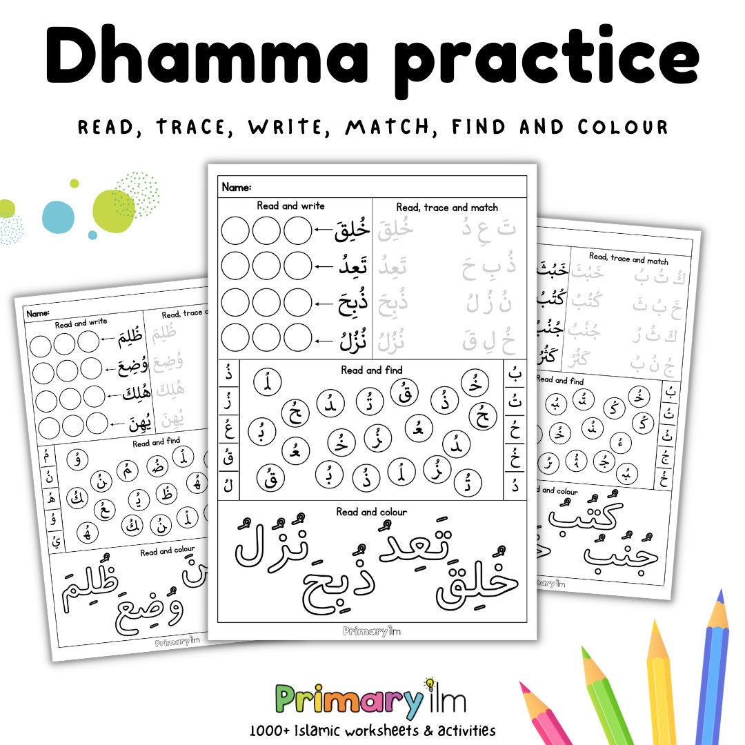 Fatha Kasra Damma - Etsy