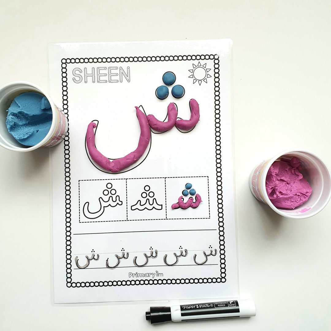 Arabic Alphabet Worksheets for Preschoolers Pdf | Arabic Alphabet ...