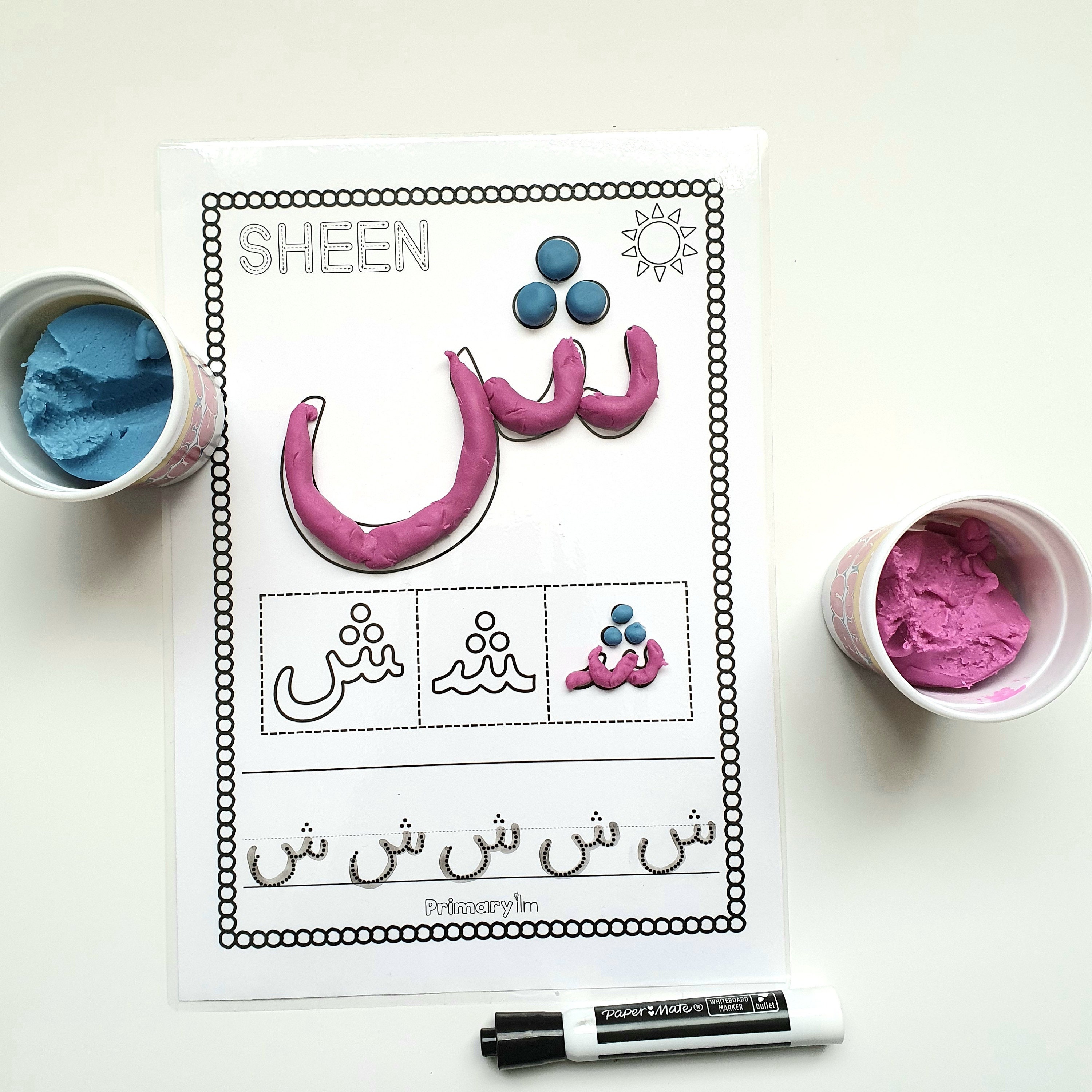 Arabic Alphabet Worksheets for Preschoolers Pdf | Arabic Alphabet ...