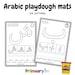 Arabic Alphabet Worksheets for Preschoolers Pdf | Arabic Alphabet ...