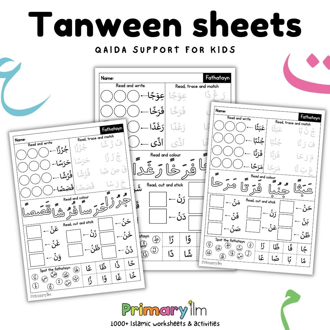 Tanween Sheets - Etsy