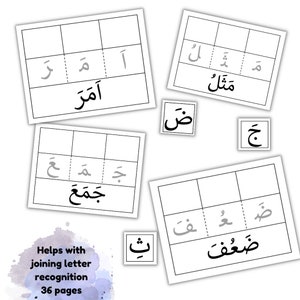 Joining Arabic Letters | Arabic Letter Worksheets Pdf | Arabic Letter ...