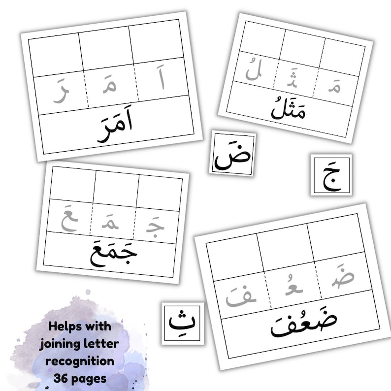 Joining Arabic Letters | Arabic Letter Worksheets Pdf | Arabic Letter ...