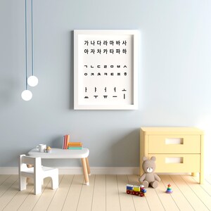 DIGITAL Download Printable Korean Letter-korean Alphabet-hangul Poster ...