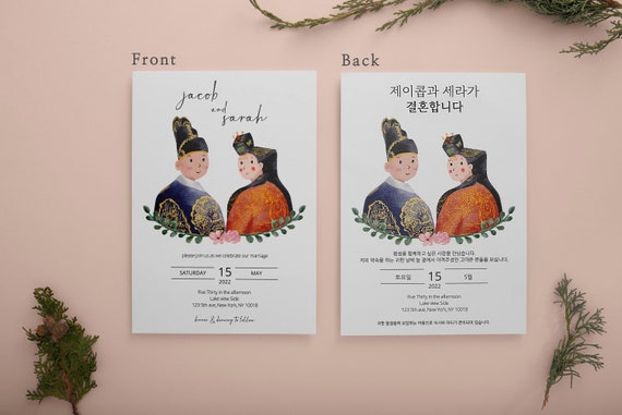 Korean Traditional Wedding Invitation Template self - Etsy