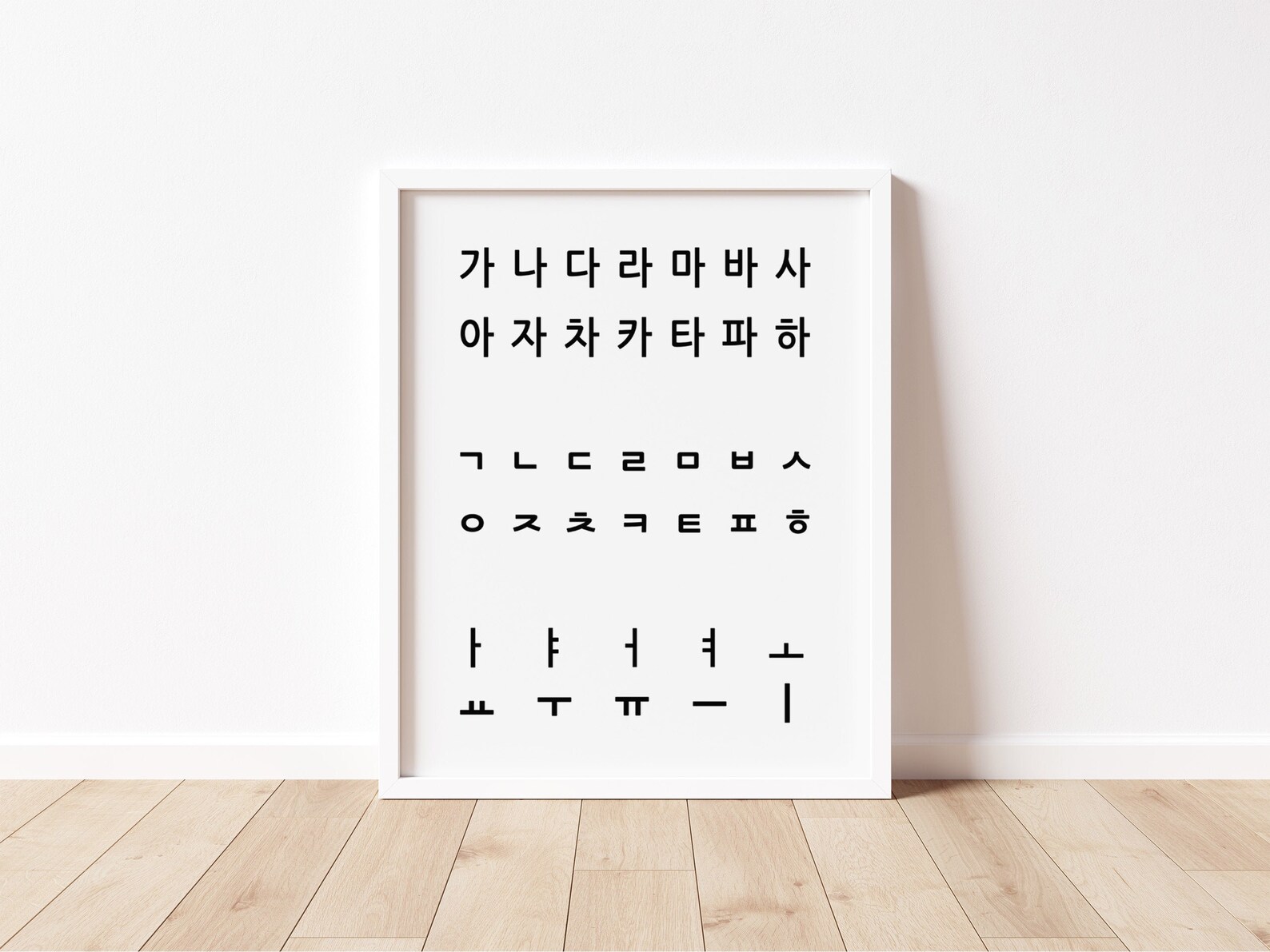 DIGITAL Download Printable Korean Letter-korean Alphabet-hangul Poster ...