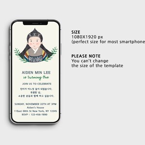 Korean First Birthday Mobile Invitation, Tanned Skin, Bronzed, Hanbok ...
