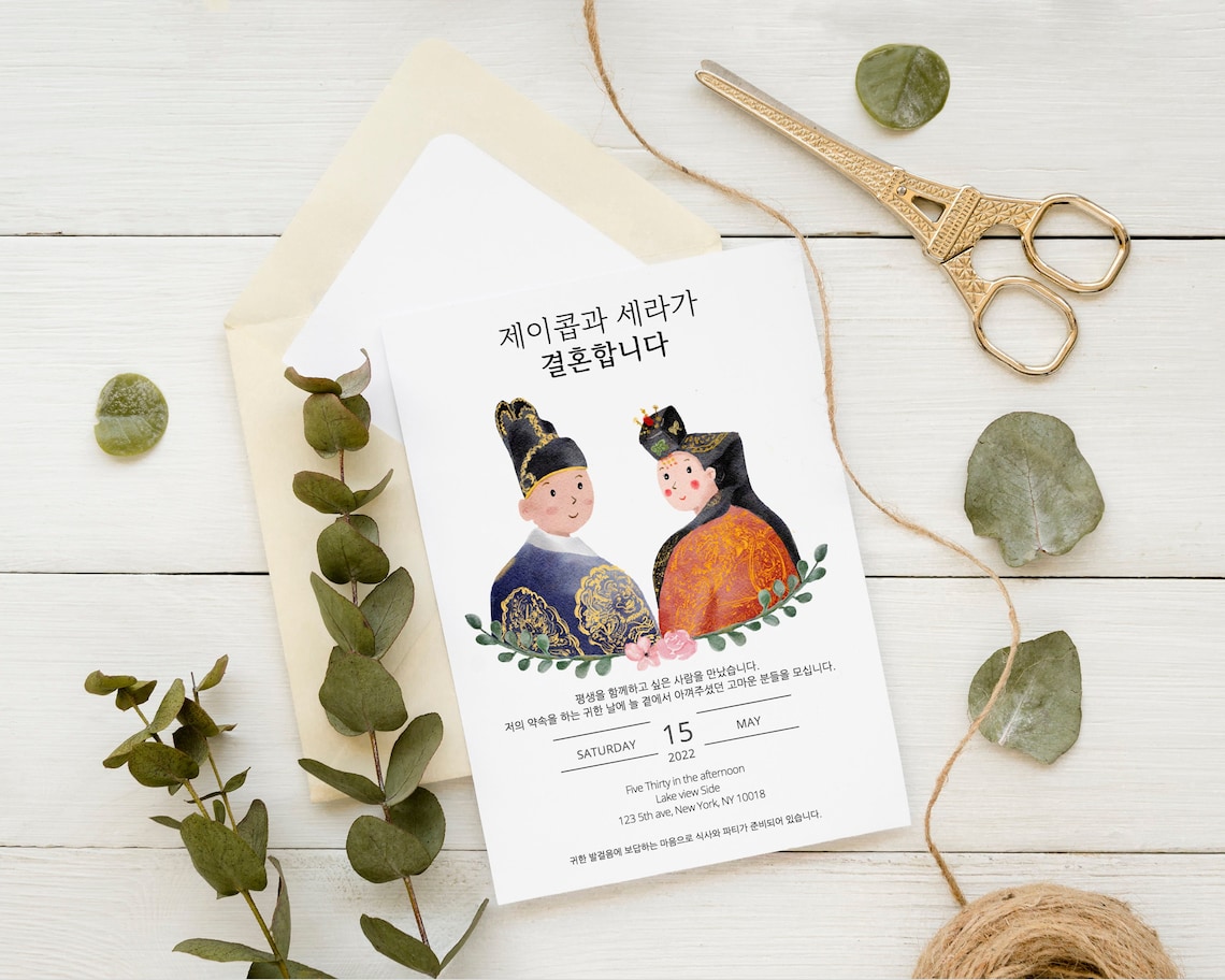 Korean Traditional Wedding Invitation Template self - Etsy