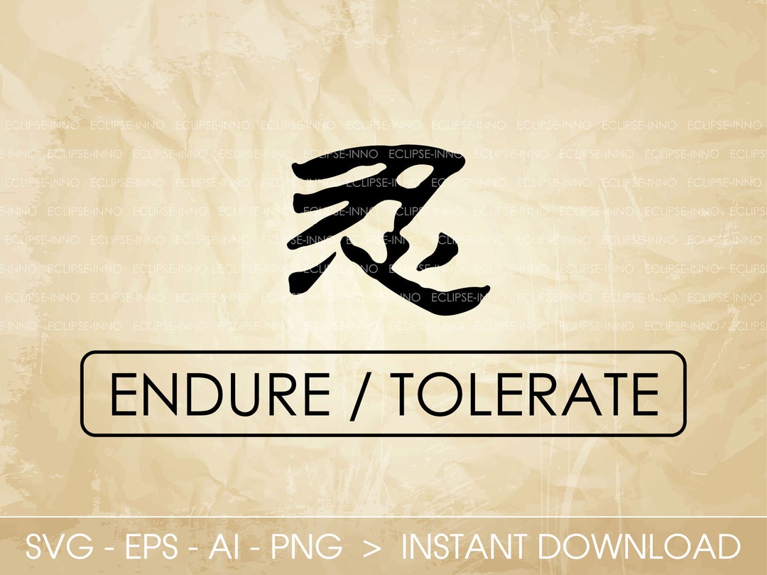 Chinese Characters: Endure Tolerate - SVG EPS Ai PNG Vector Files ...