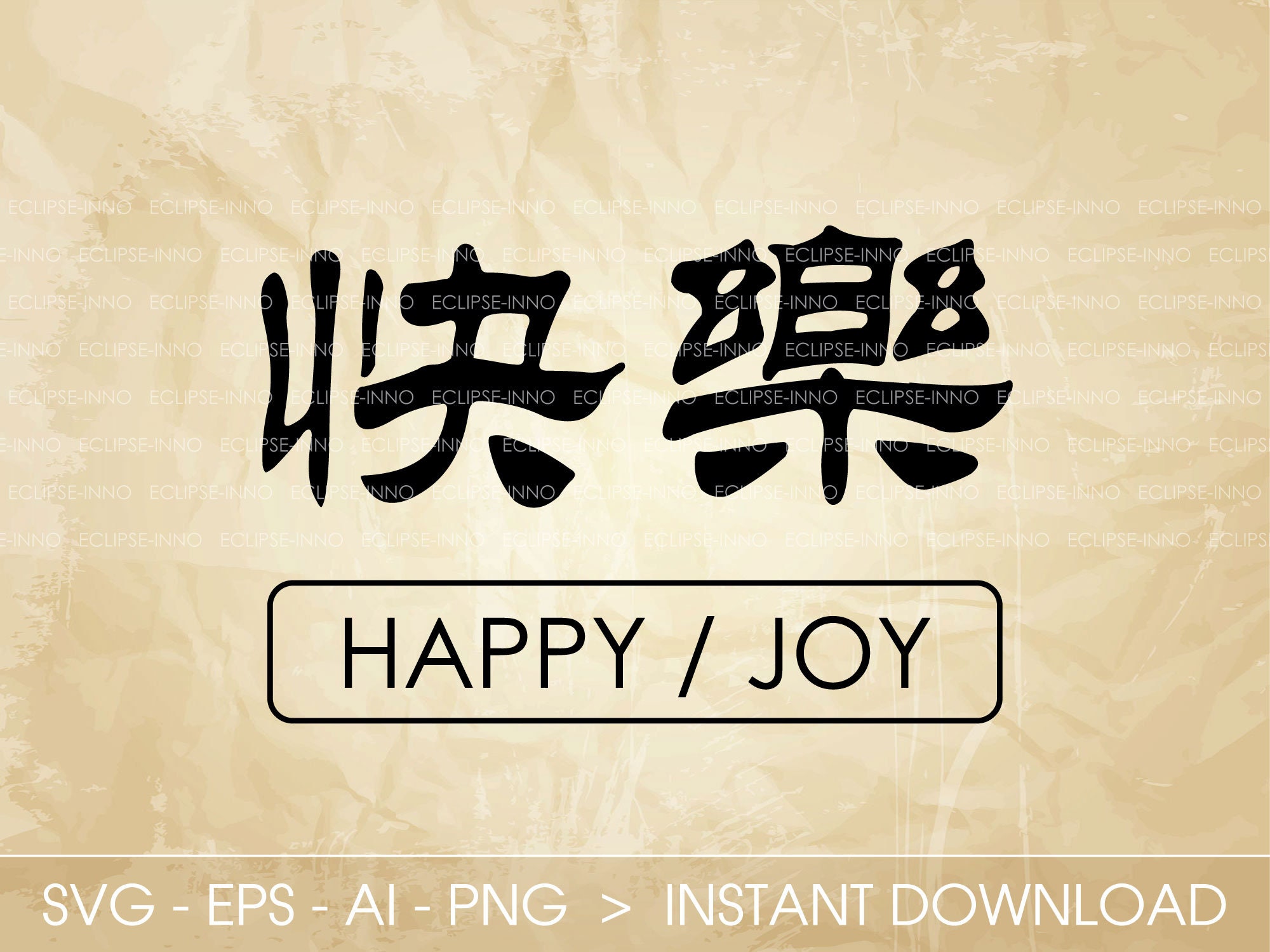 Chinese Characters: Happy Joy Cheerful SVG EPS Ai PNG Vector - Etsy New ...