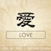 Chinese Characters: Love - SVG EPS Ai PNG Vector Files Download Tattoo ...