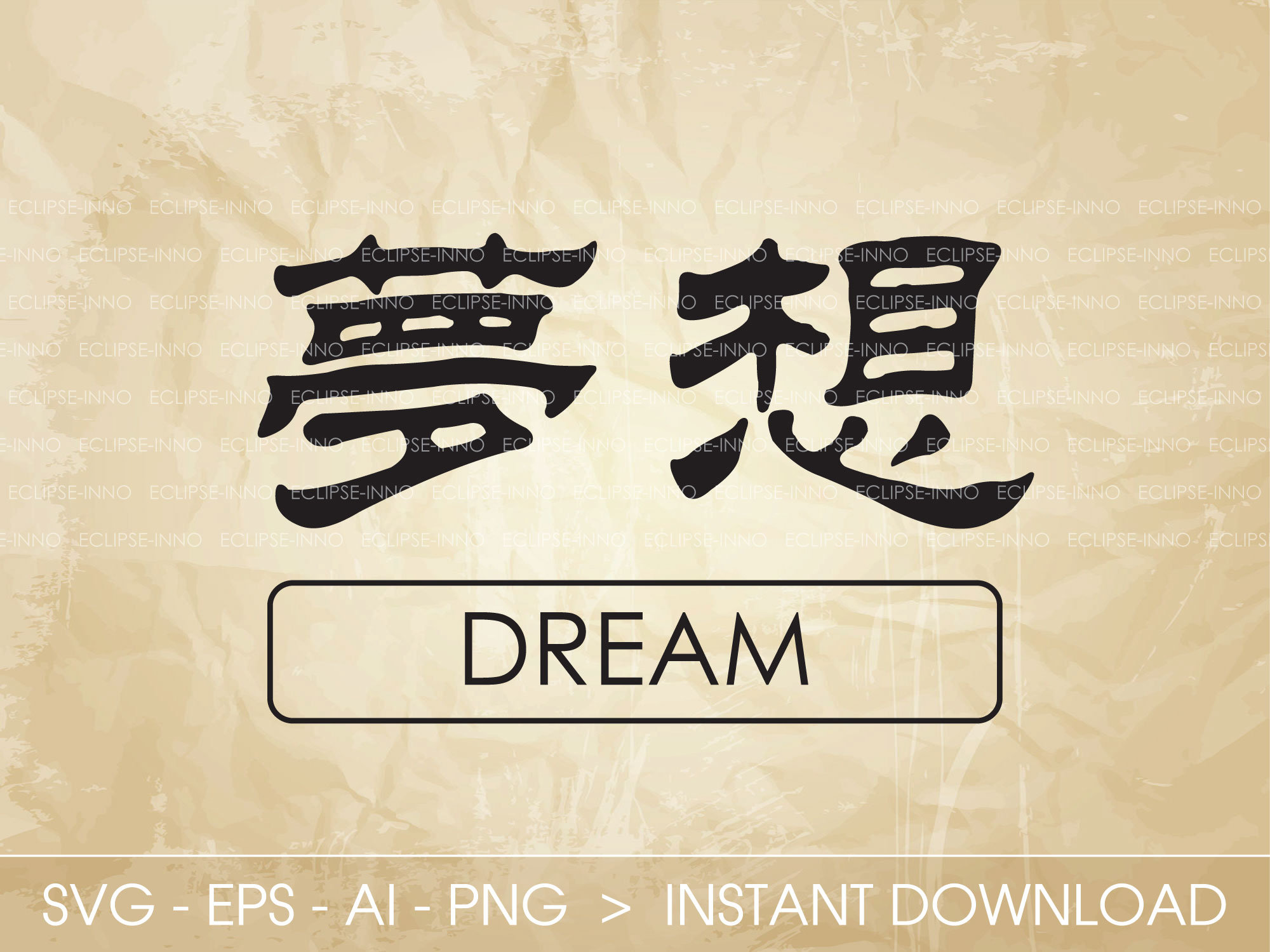 Chinese Symbol For Dream Tattoo