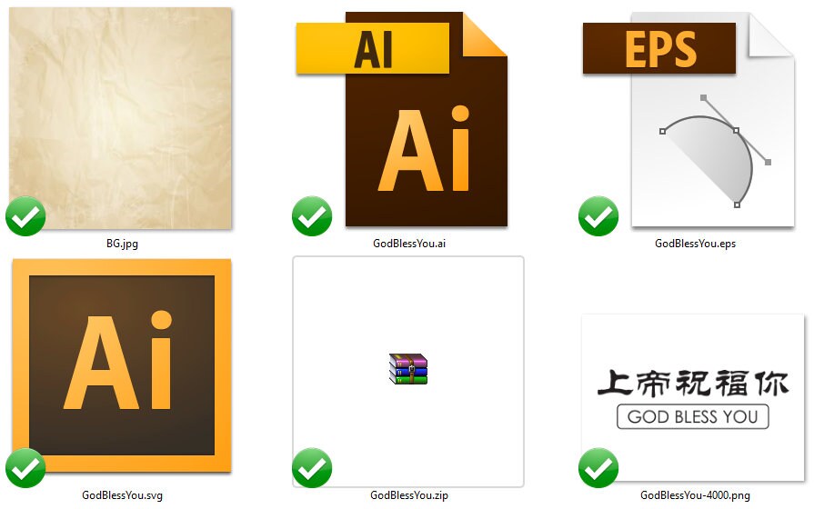 Chinese Characters: God Bless You - SVG EPS Ai PNG Vector Files ...