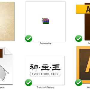 Chinese Characters: God Lord King - SVG EPS Ai PNG Vector Files ...