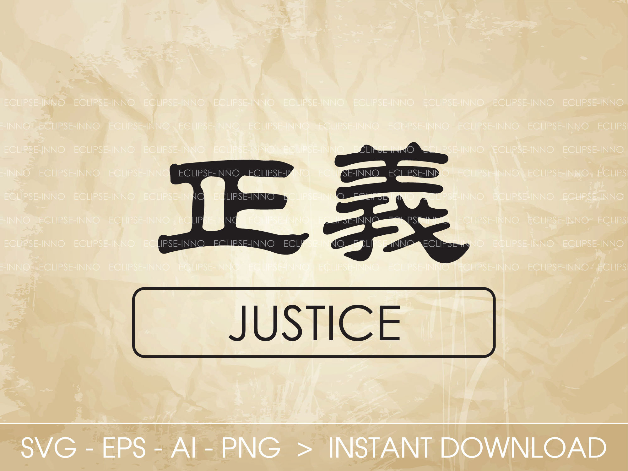 Chinese Symbol For Justice