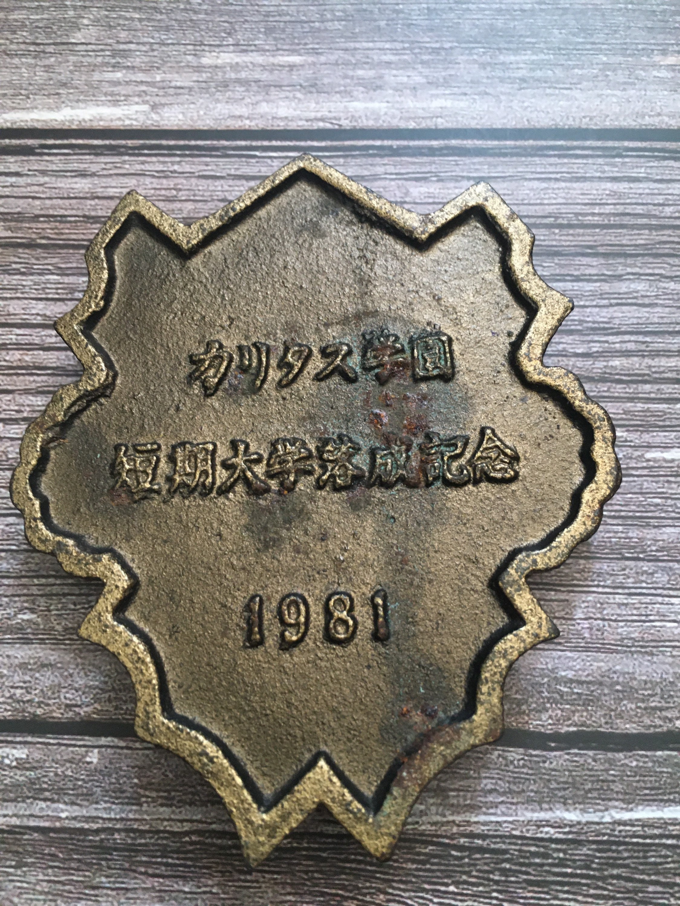 Vintage Brass Paperweight Shield Caritas - Etsy