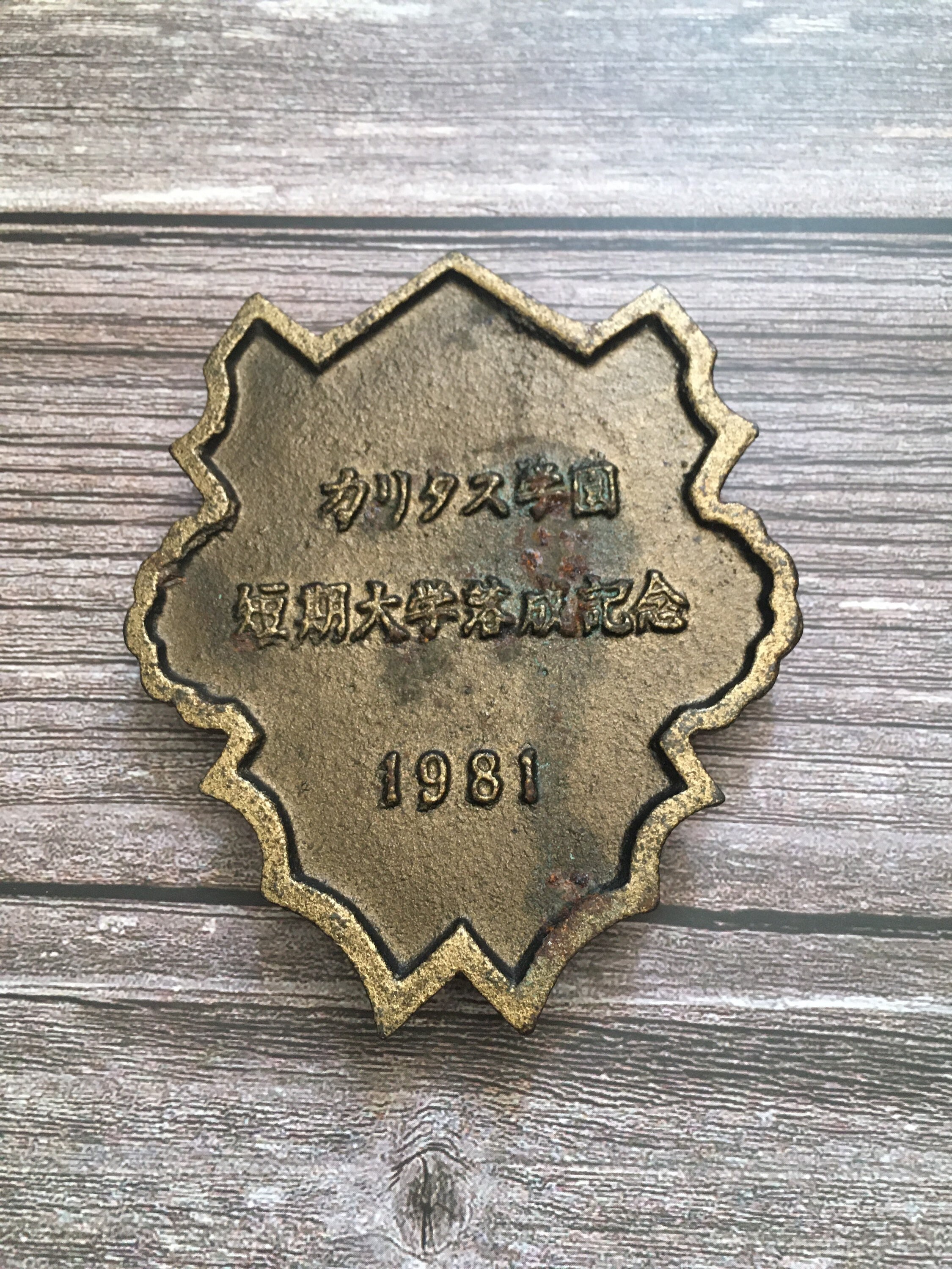Vintage Brass Paperweight Shield Caritas - Etsy