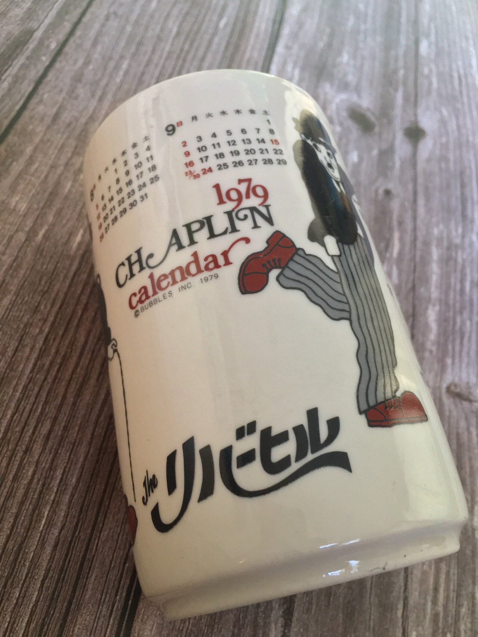 Charlie Chaplin Mug Vintage Calendar 1979 Coffee Cup Movies - Etsy