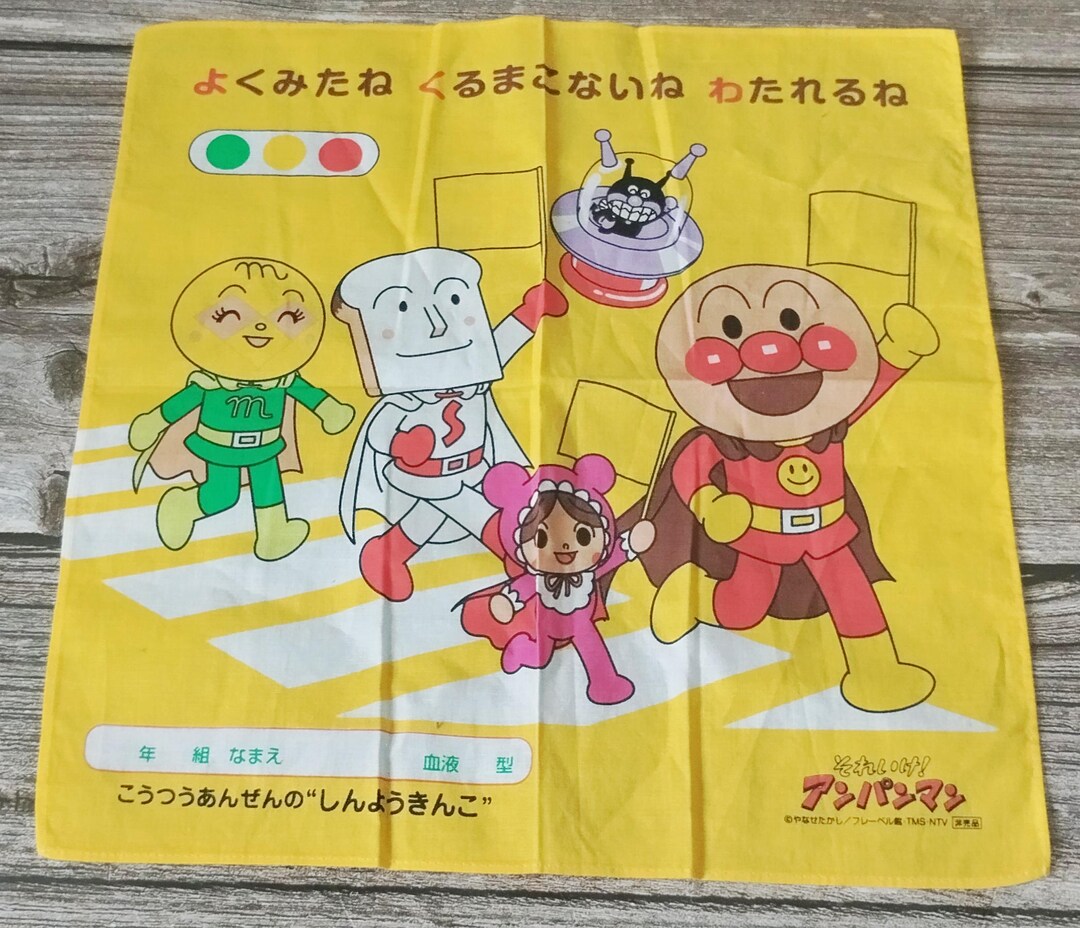 Vintage Anpanman Character Handkerchief Yellow Japanese Collectible ...