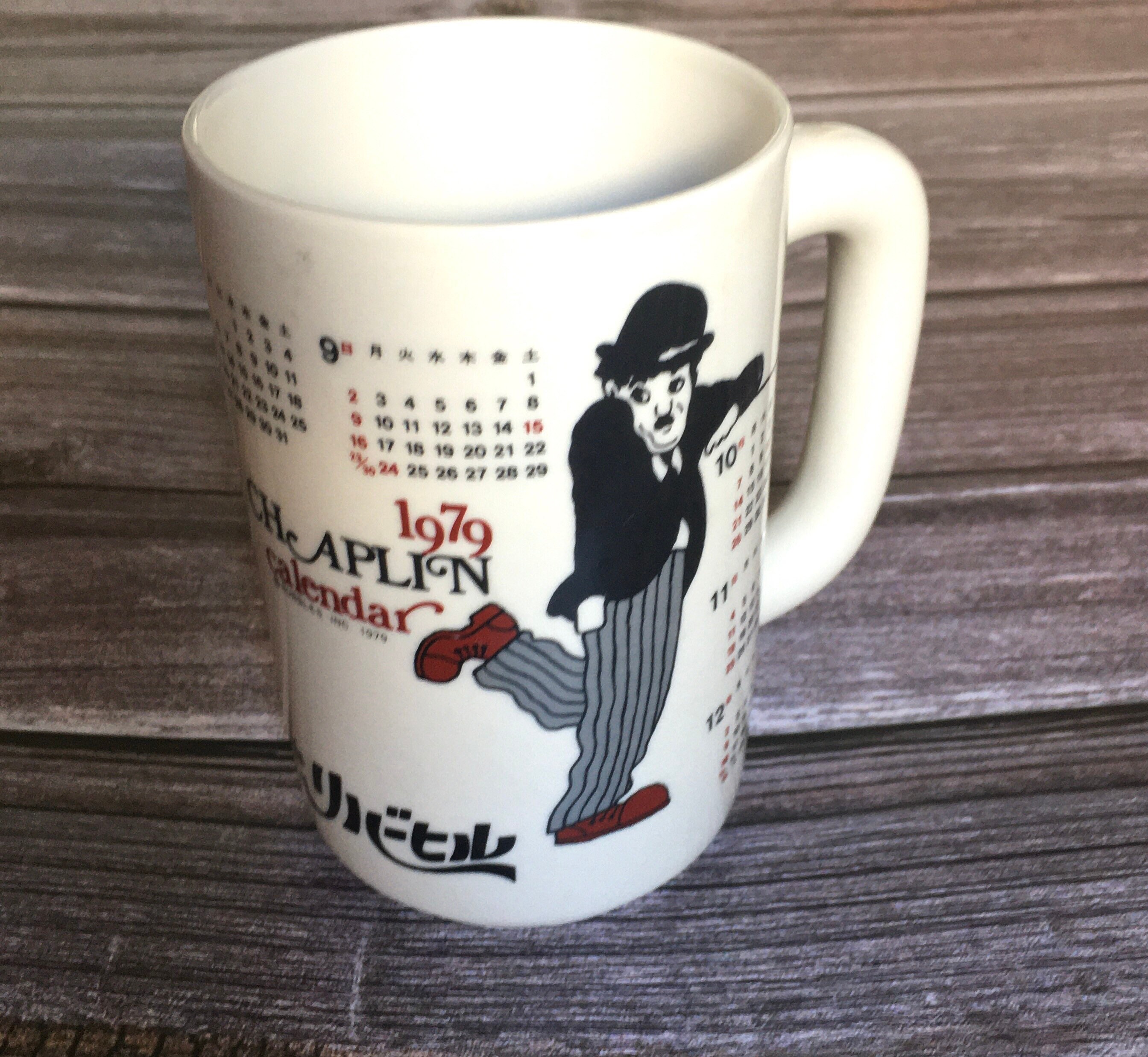 Charlie Chaplin Mug Vintage Calendar 1979 Coffee Cup Movies - Etsy