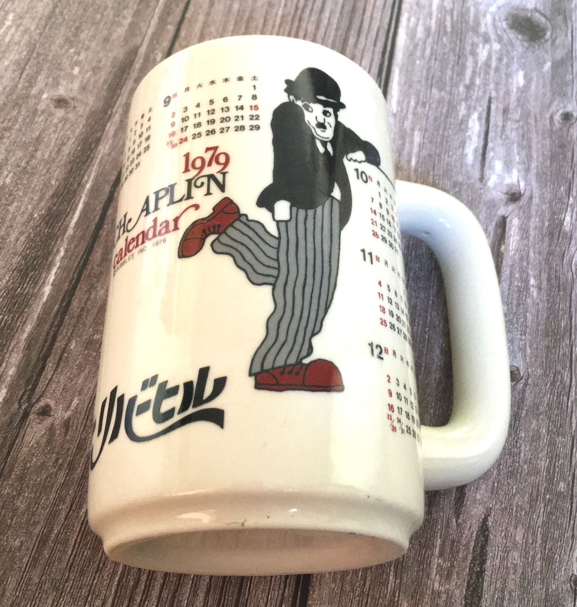 Charlie Chaplin Mug Vintage Calendar 1979 Coffee Cup Movies - Etsy
