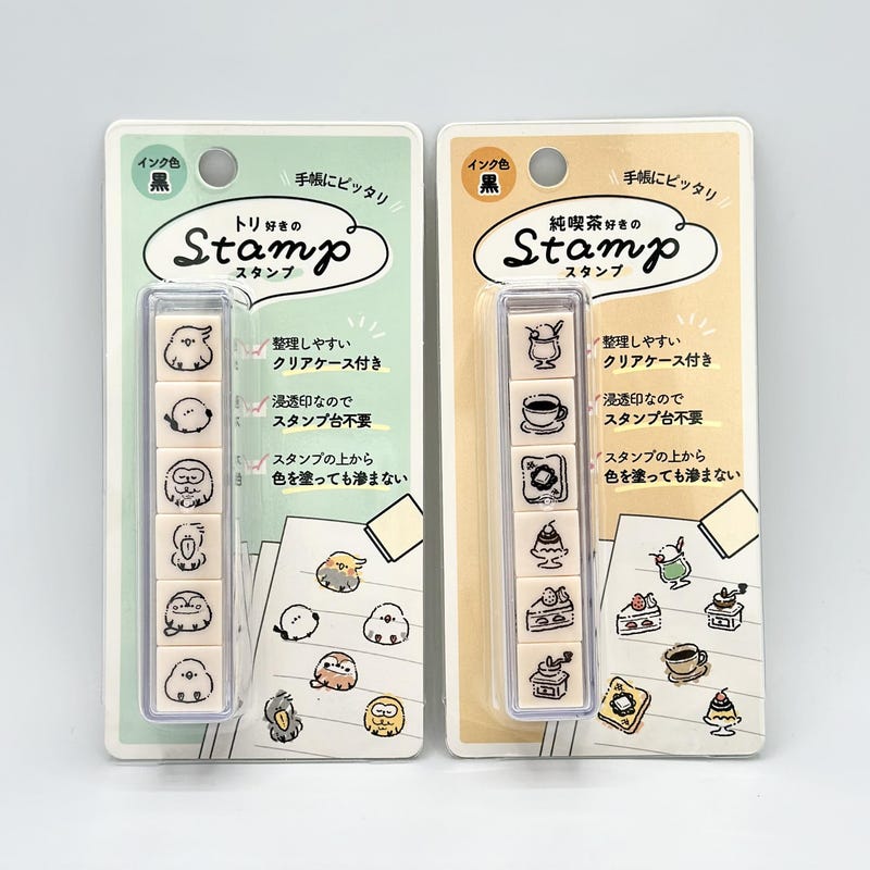 Japanese Stamps - Etsy