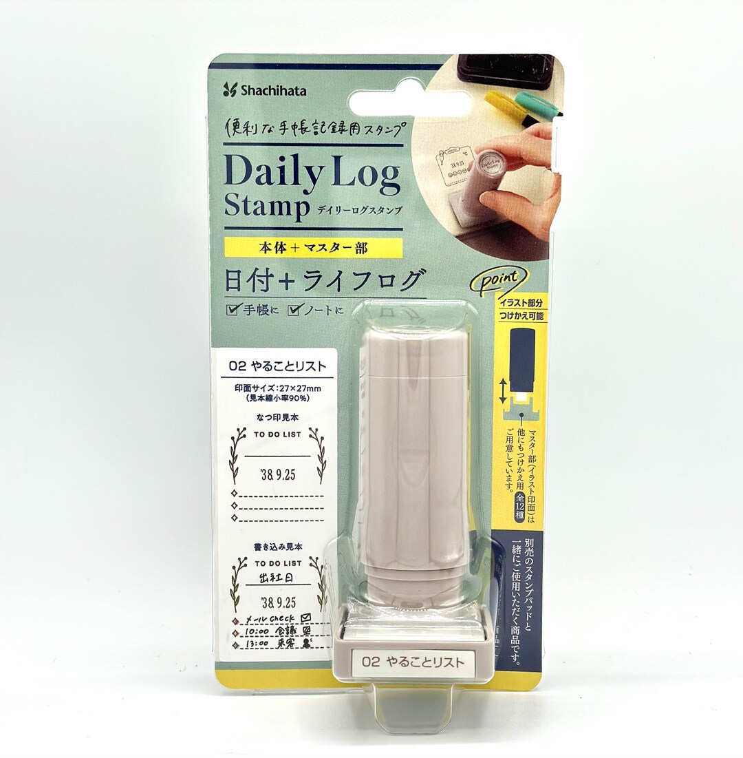 Daily Planner Log Stamp, to Do List Stamp, Journal, Planner, Ink Stamp ...