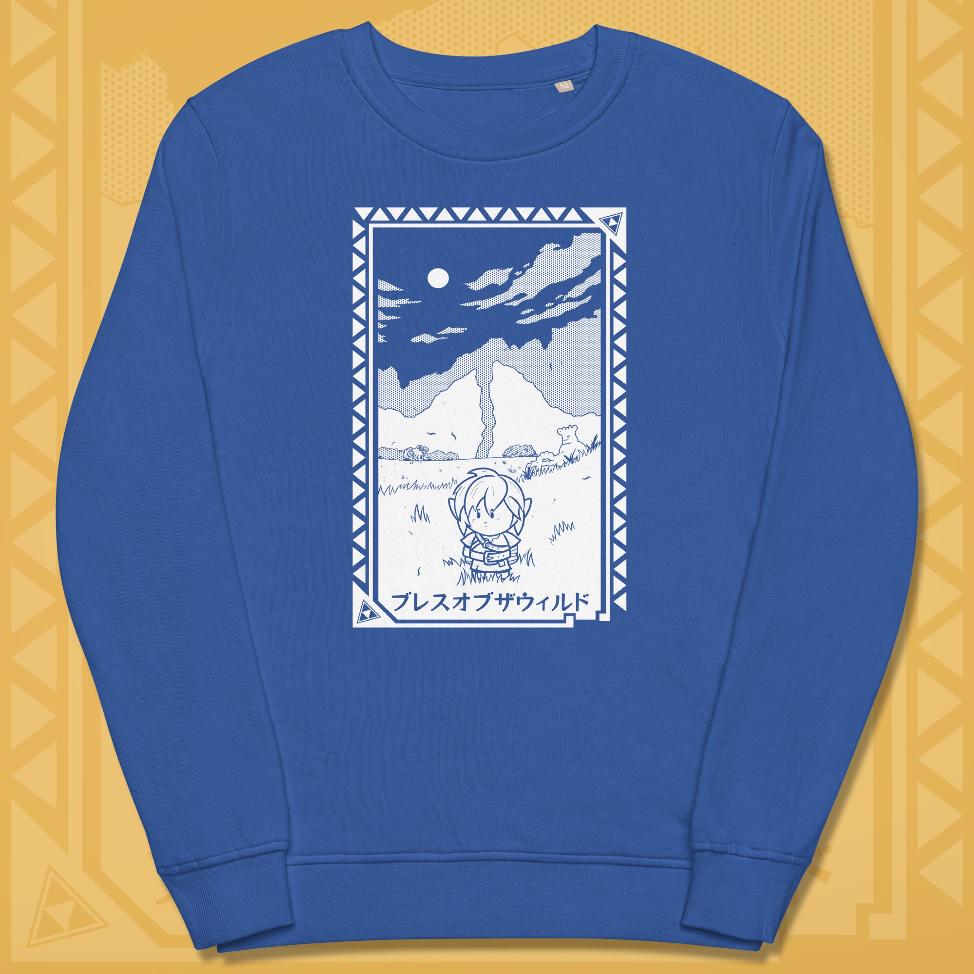 Breathe of the Wild - Sweatshirt, Sweater , Shirt, Graphic, Video Game ...