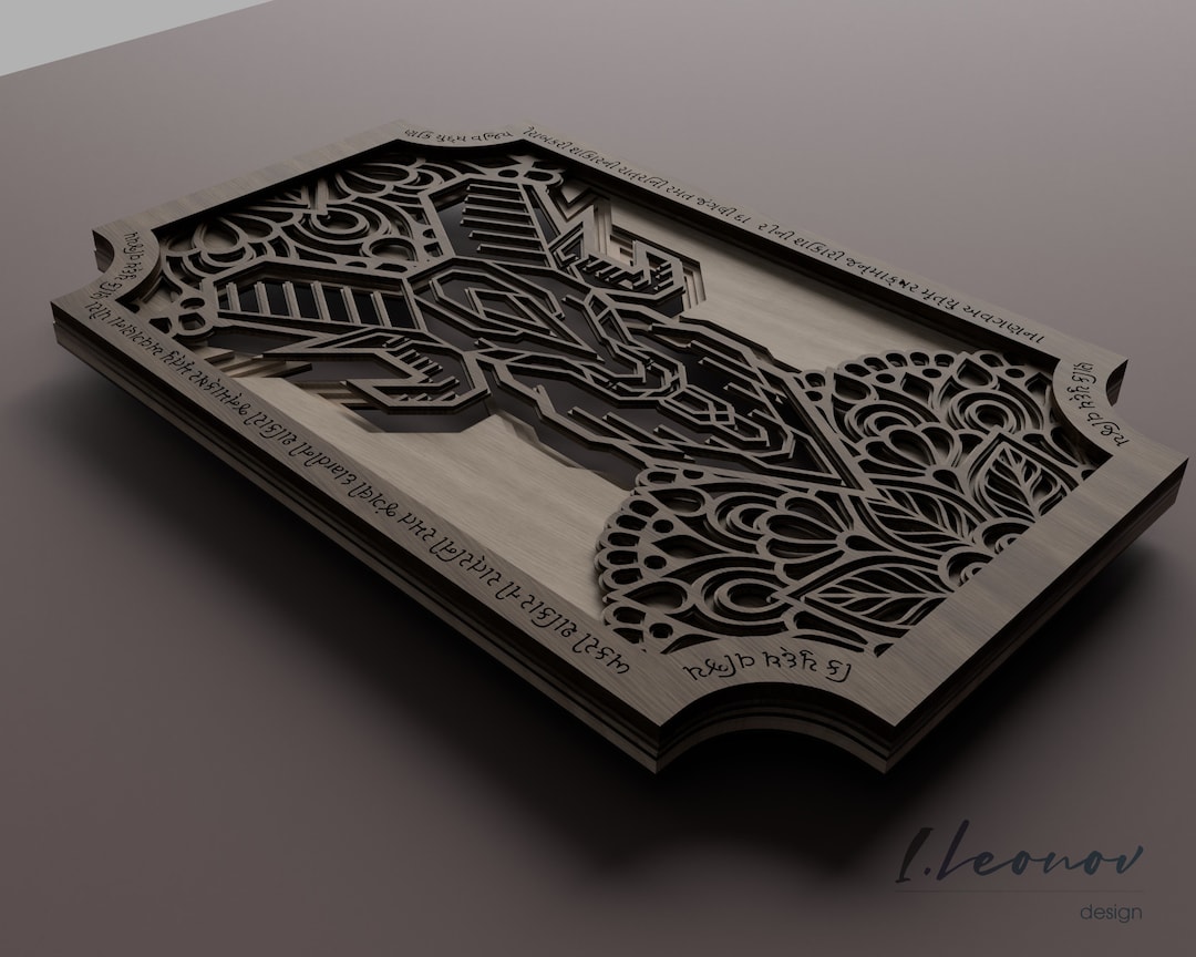 Digital File for Laser Cut, Mythical Goat Kiargerrug , Laser Cut Wall ...