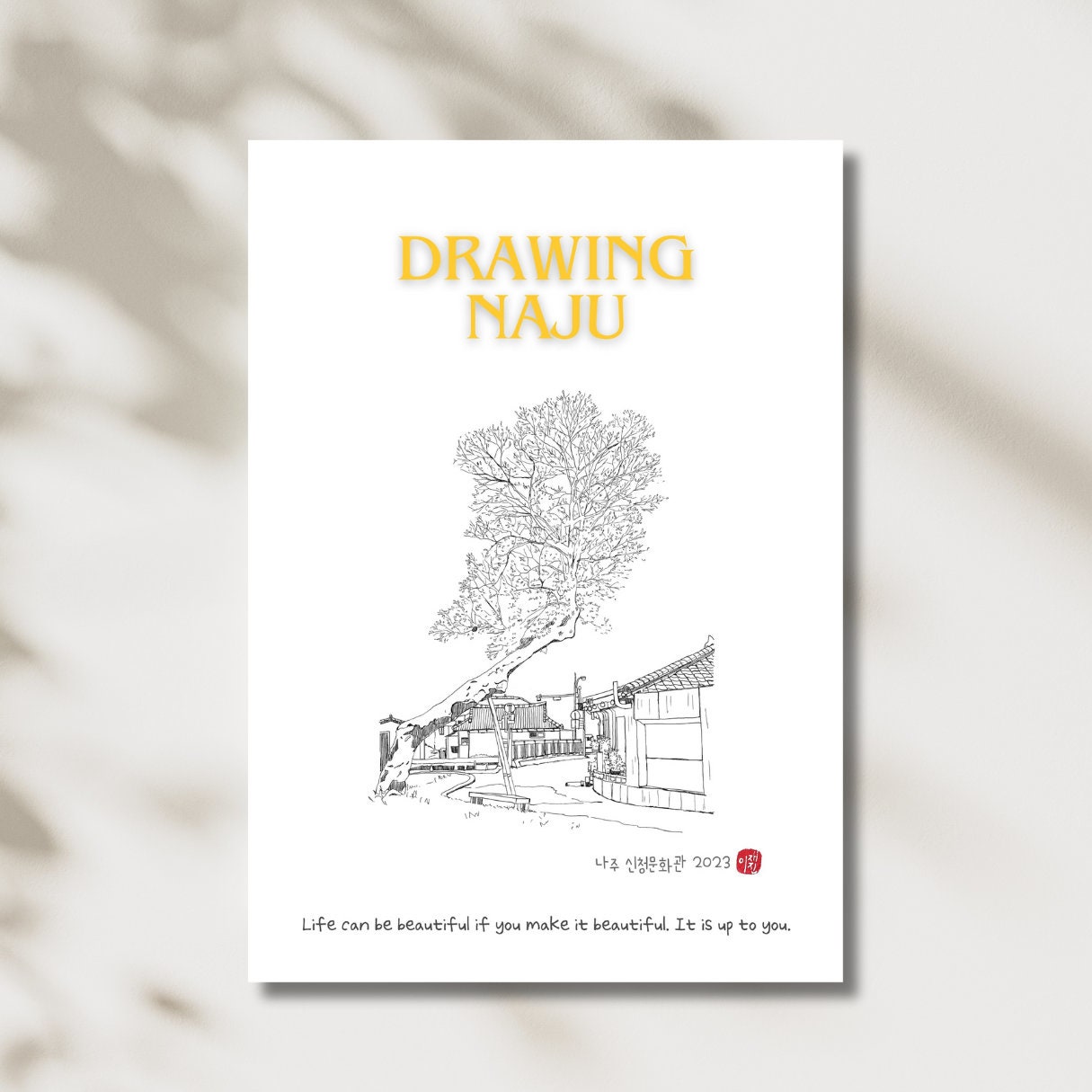 Hand Drawing Coloring Poster Korea Wall Art Urban Sketch Travel Sketch ...